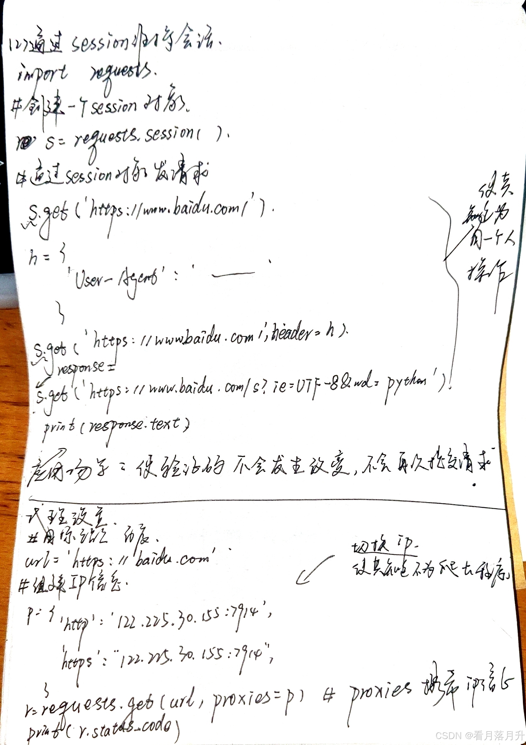 爬虫基础1_全片allpian现在叫什么-CSDN博客