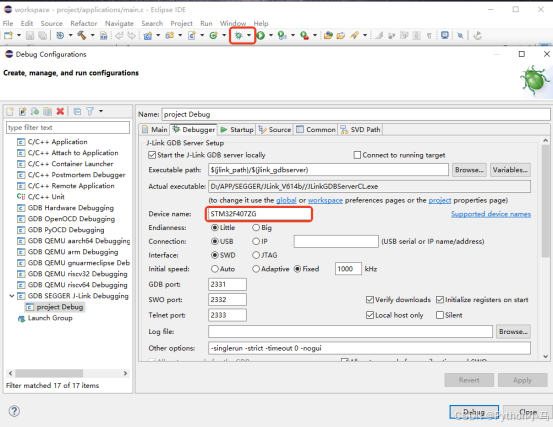 使用env工具创建rtthread eclipse工程_用rt thread studio建立的工程能用env工具吗-CSDN博客