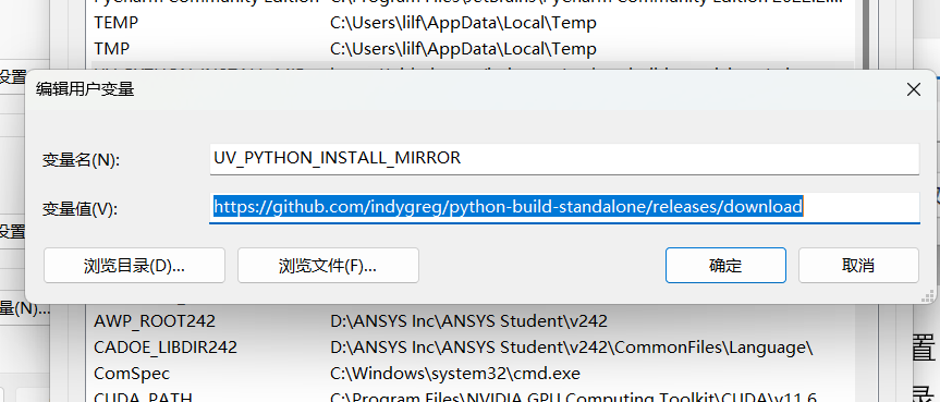 基于【pycharm】的UV虚拟环境搭建【完整步骤教程】_pycharm uv环境搭建-CSDN博客