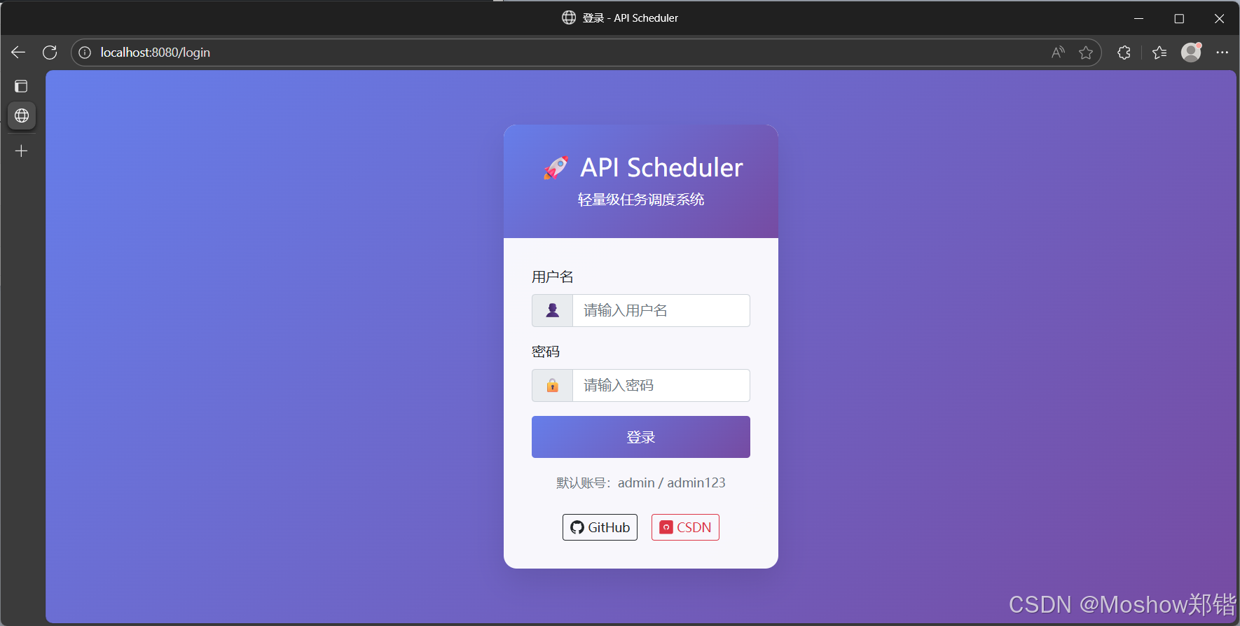 SpringBoot-API-Scheduler 轻量级 API 定时调度解决方案_轻量级 api定时调度神器-CSDN博客