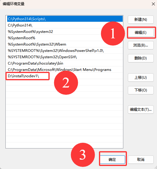 vscode 报错：node : 无法将“node”项识别为 cmdlet、函数、脚本文件或可运行程序的名称。请检查名称的拼写，如果包括路径，请确保路径正确，然后再试一次。所在位置 行:1 ...