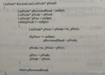 反转链表 剑指offer-CSDN博客
