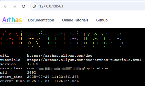 Arthas的trace命令追踪方法调用链路入门案例_arthas trace 命令-CSDN博客