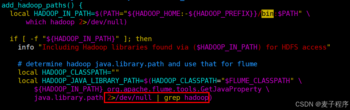 Flume测试环境flume-ng version报错/opt/module/hadoop-3.1.3/libexec/hadoop-functions.sh:行2360_hadoop org ...