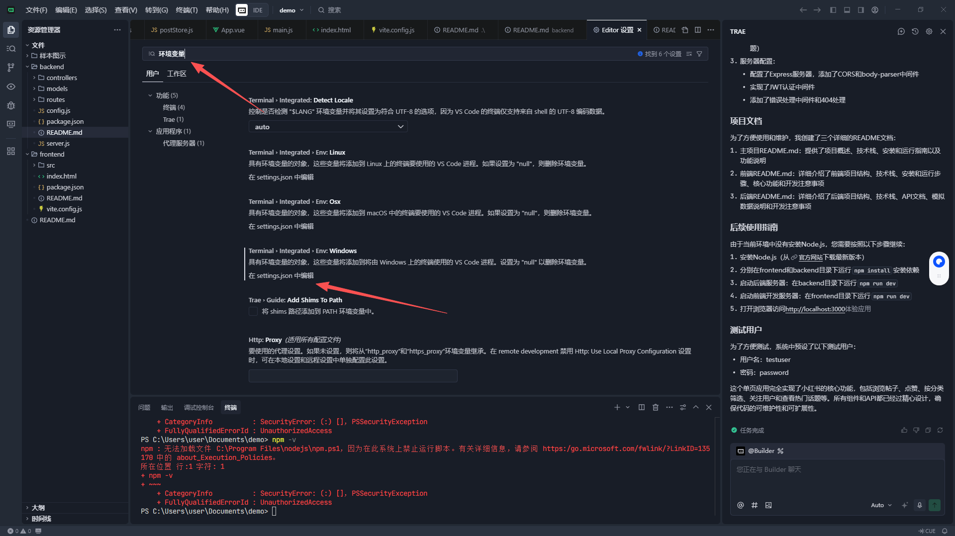使用trae进行前端开发时，发现提示_trae打开报错 a javascript-CSDN博客