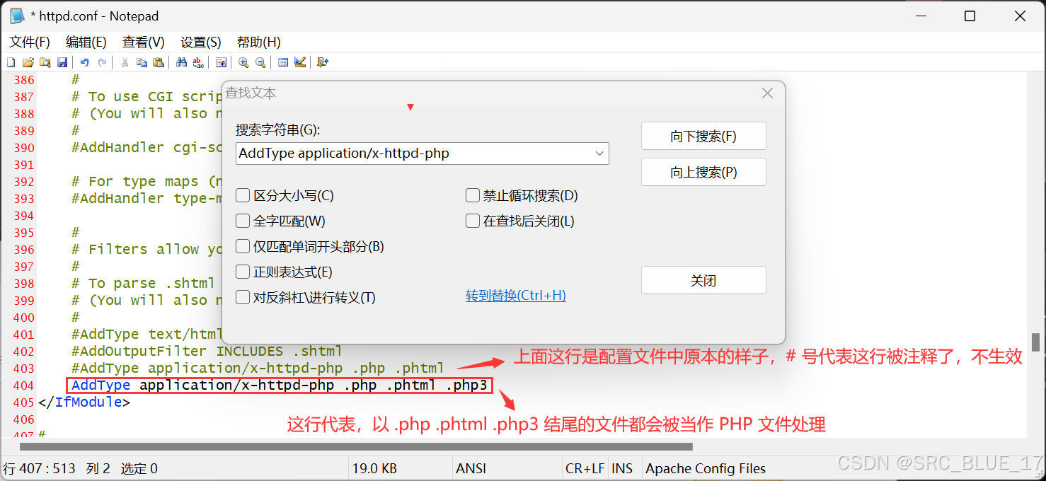 UPLOAD LABS | PASS 03 - 黑名单绕过（等价扩展名绕过）_pass-3:文件后缀检测-黑名单绕过-CSDN博客