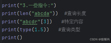 Python快速入门--利用程序实例快速熟悉指令-CSDN博客