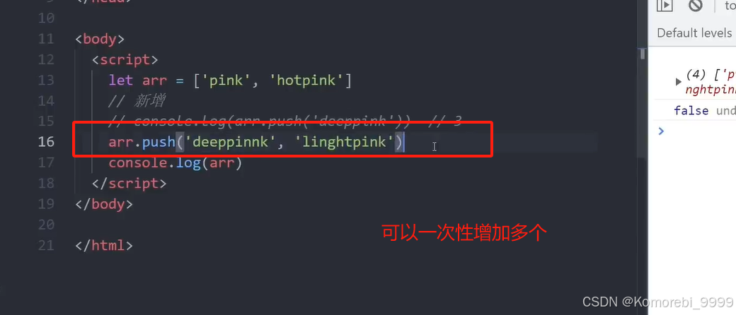 黑马程序员Pink的javaScript课程day3笔记-CSDN博客