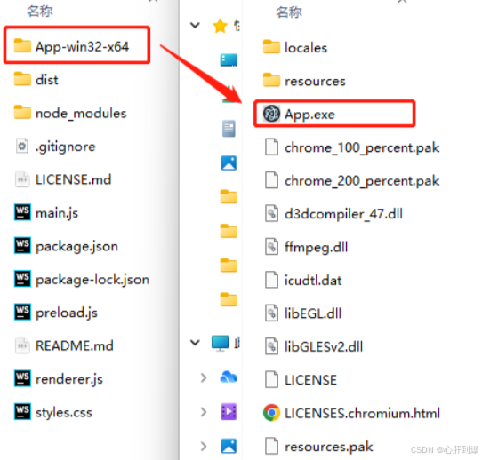 vue项目打包成electron桌面端exe应用（0-1保姆级教程）_vue打包成桌面应用-CSDN博客