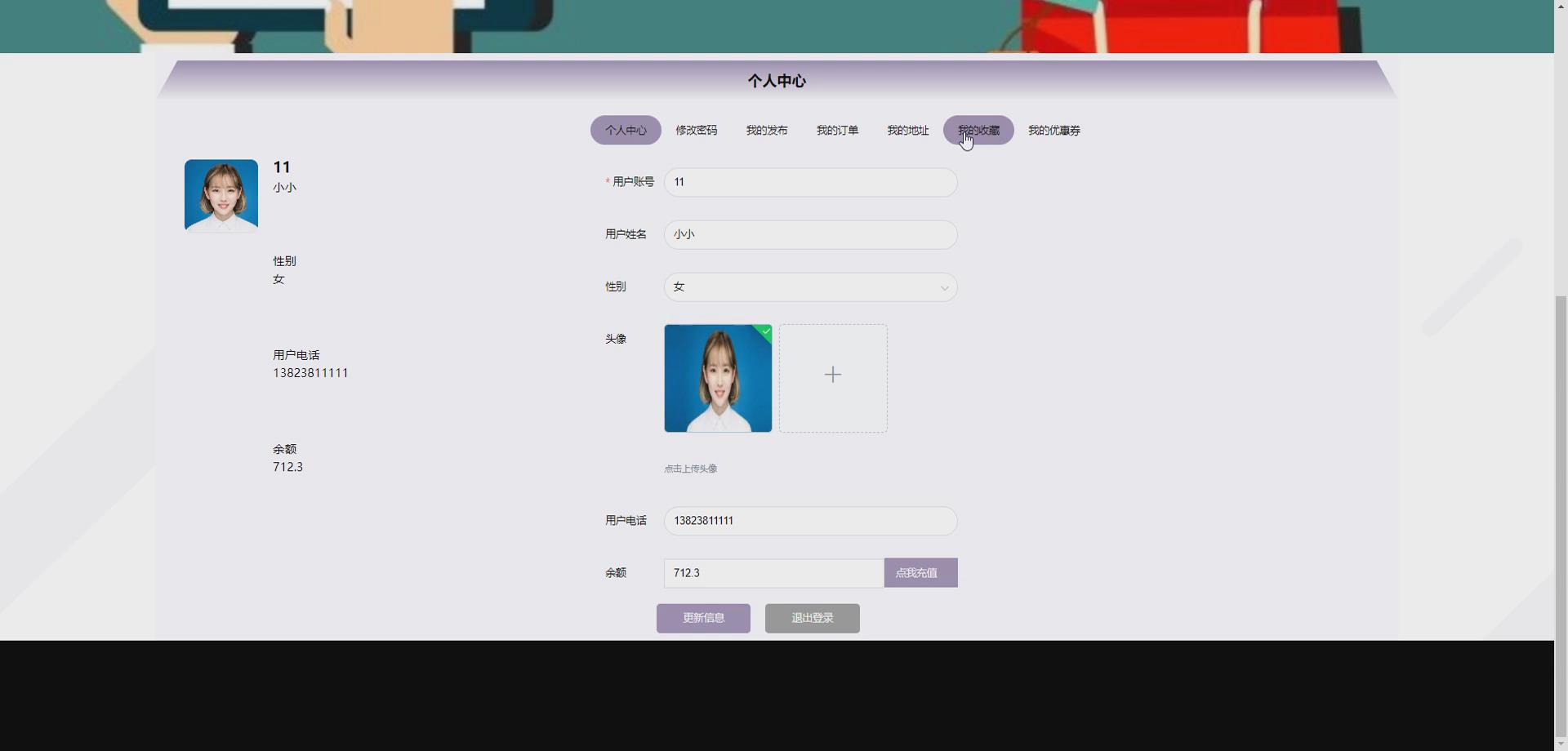 基于vue的生鲜团购管理系统设计与实现优惠卷_2av6282k_springboot php python nodejs-CSDN博客