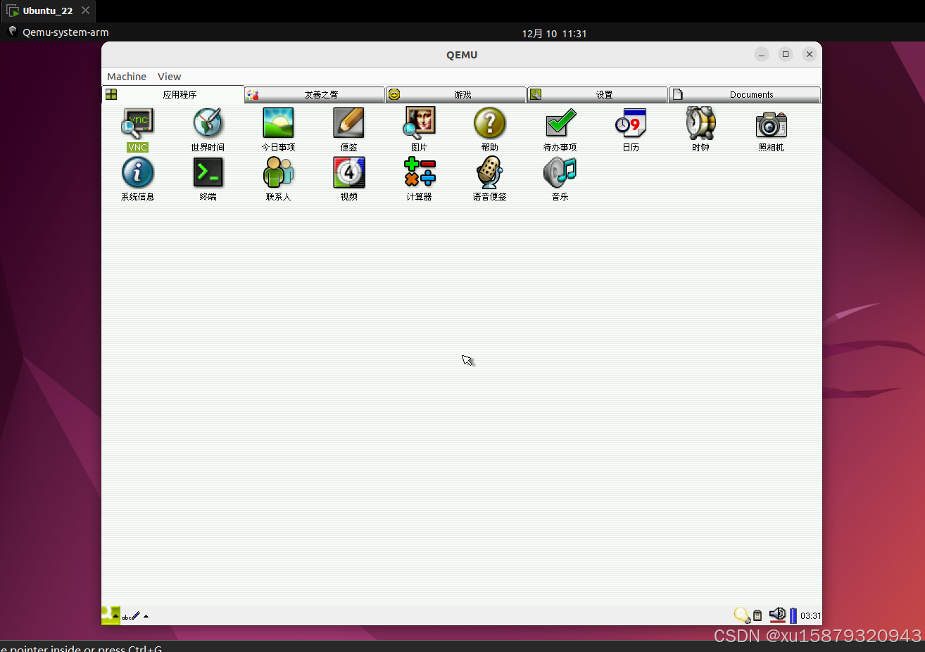 qemu虚拟vexpress-a9开发板启动图形化界面失败，并显示gtk initialization failed-CSDN博客