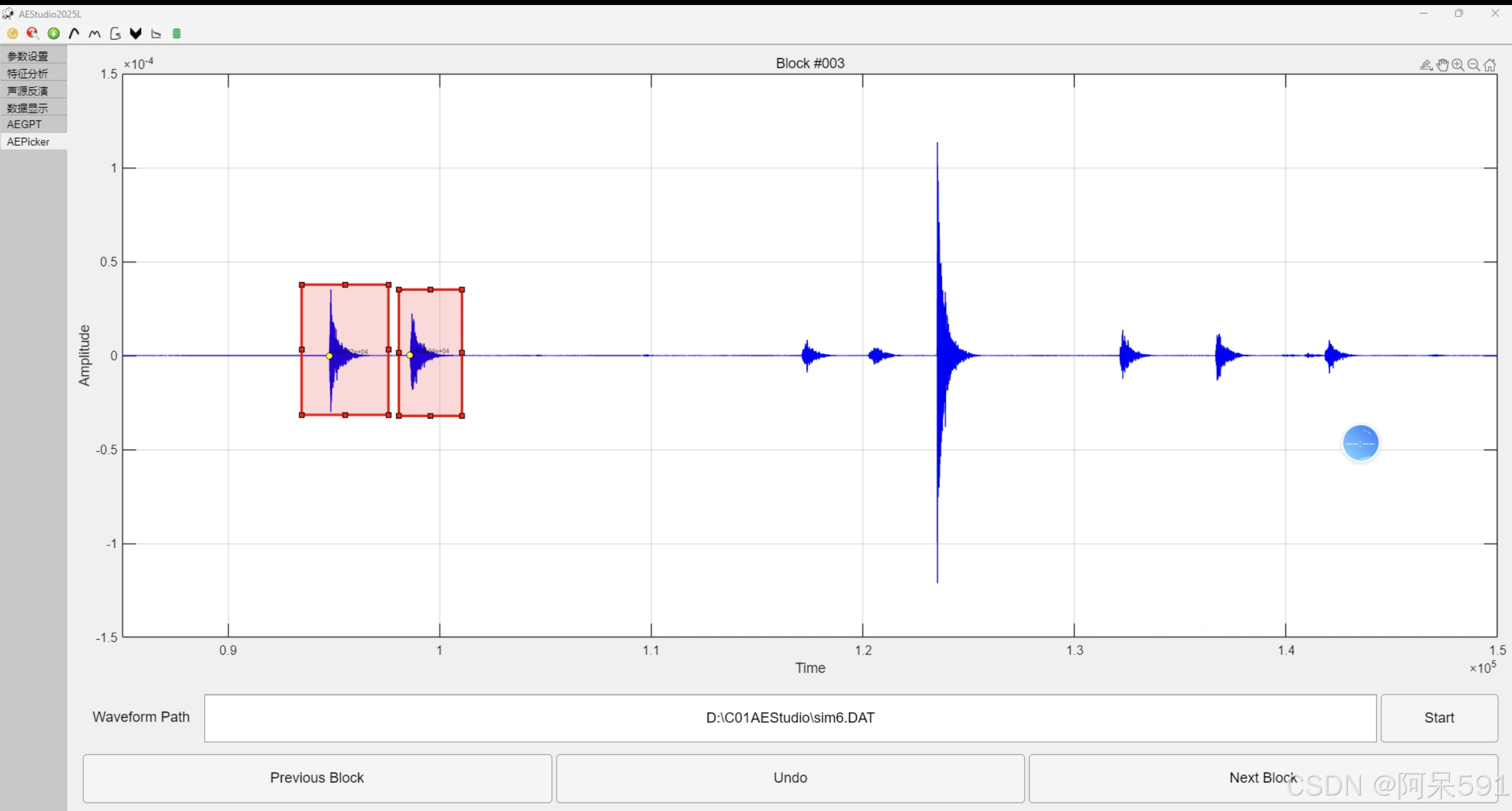 AEStudio用户帮助手册-CSDN博客