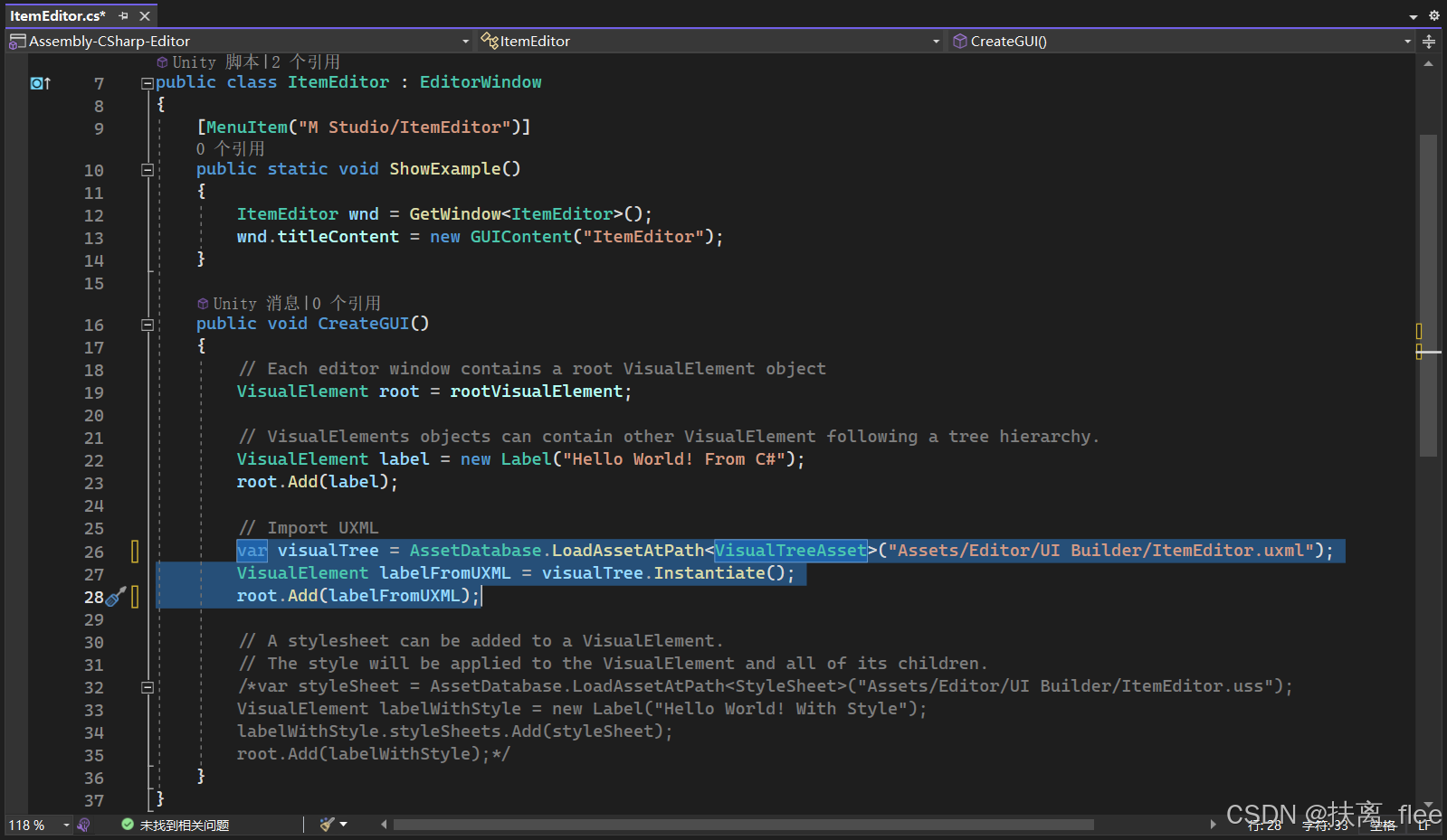 UI Toolkit以及UI Builder_uibuilder-CSDN博客