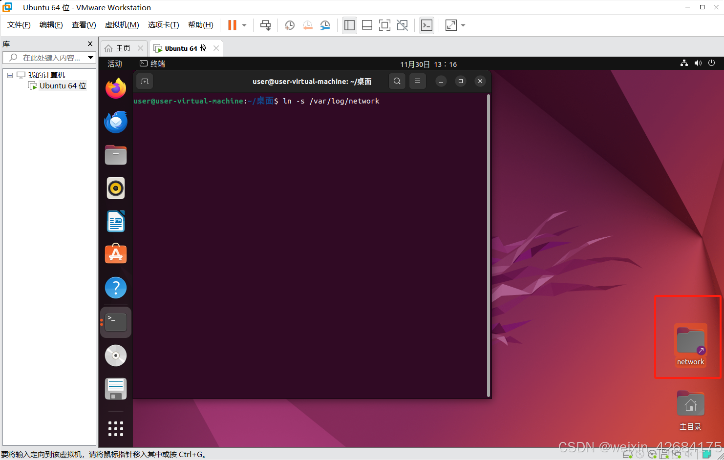 使用Ubuntu系统自带工具rsyslog搭建日志服务器，用于采集网络交换机外发日志。_ubuntu rsyslog-CSDN博客