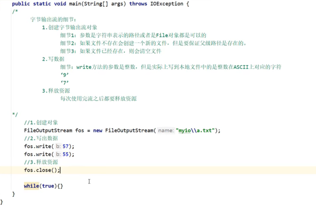 Day29 IO流-CSDN博客