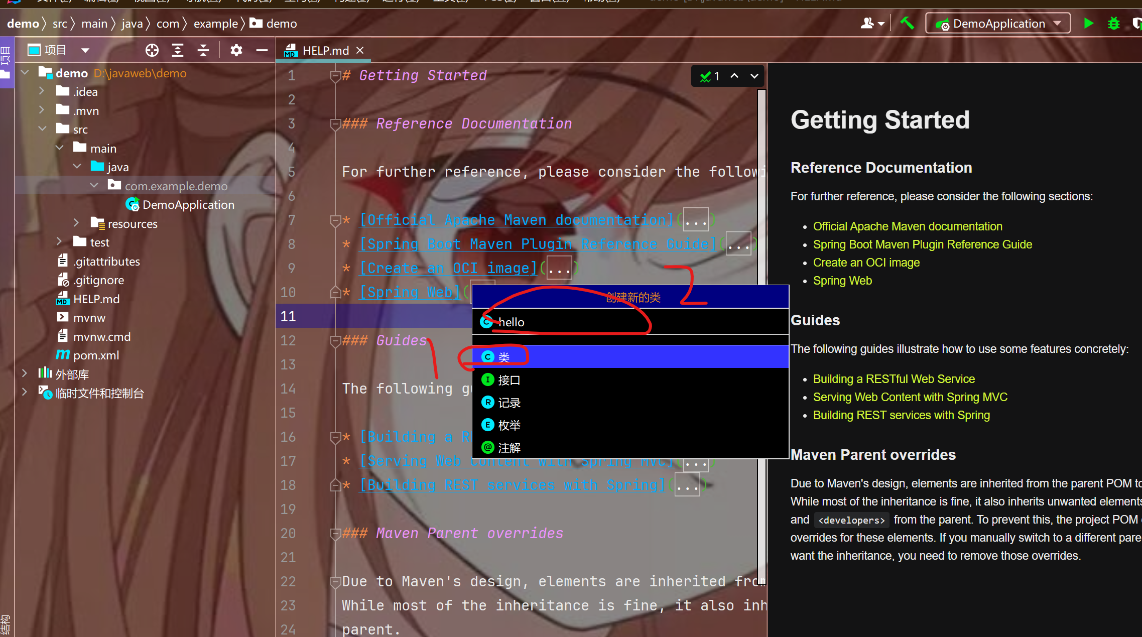 Spring Boot 入门案例实现-CSDN博客