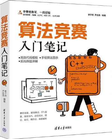 202309二级T1： 小杨的X字矩阵_一本通小杨的x字矩阵-CSDN博客