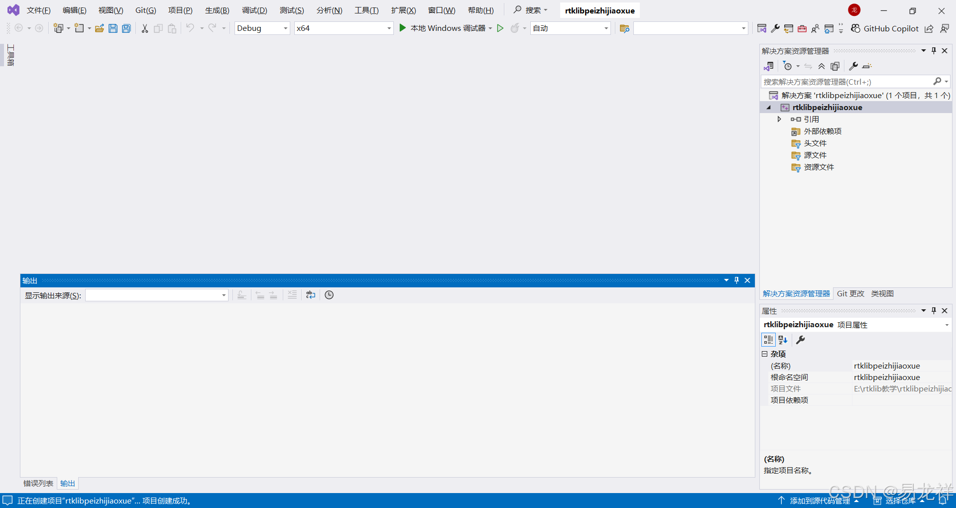 RTKLIB配置与调试_rtklib官网-CSDN博客