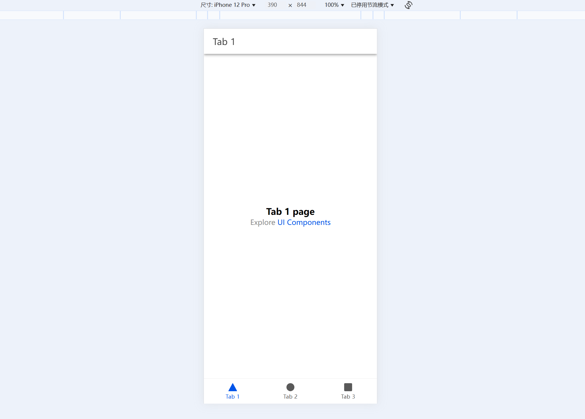 vue3+ionic项目搭建-CSDN博客