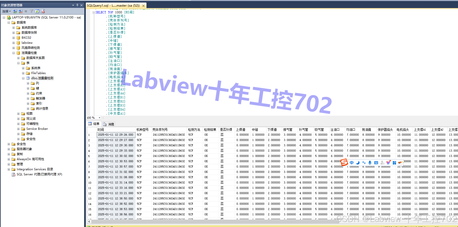 Labview 与 三菱PLC MC/MX 通讯，自动化检测程序_labview与三菱plc-CSDN博客