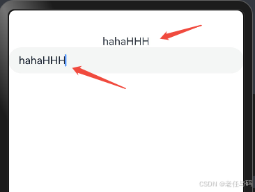 初学鸿蒙next——组件实现双向数据绑定_鸿蒙 textinput 双向绑定-CSDN博客