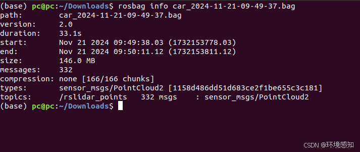 A-LOAM算法进行slam建图，并跑自己的bag包或者在线建图，一看就会，一跑就出图。_aloam算法-CSDN博客