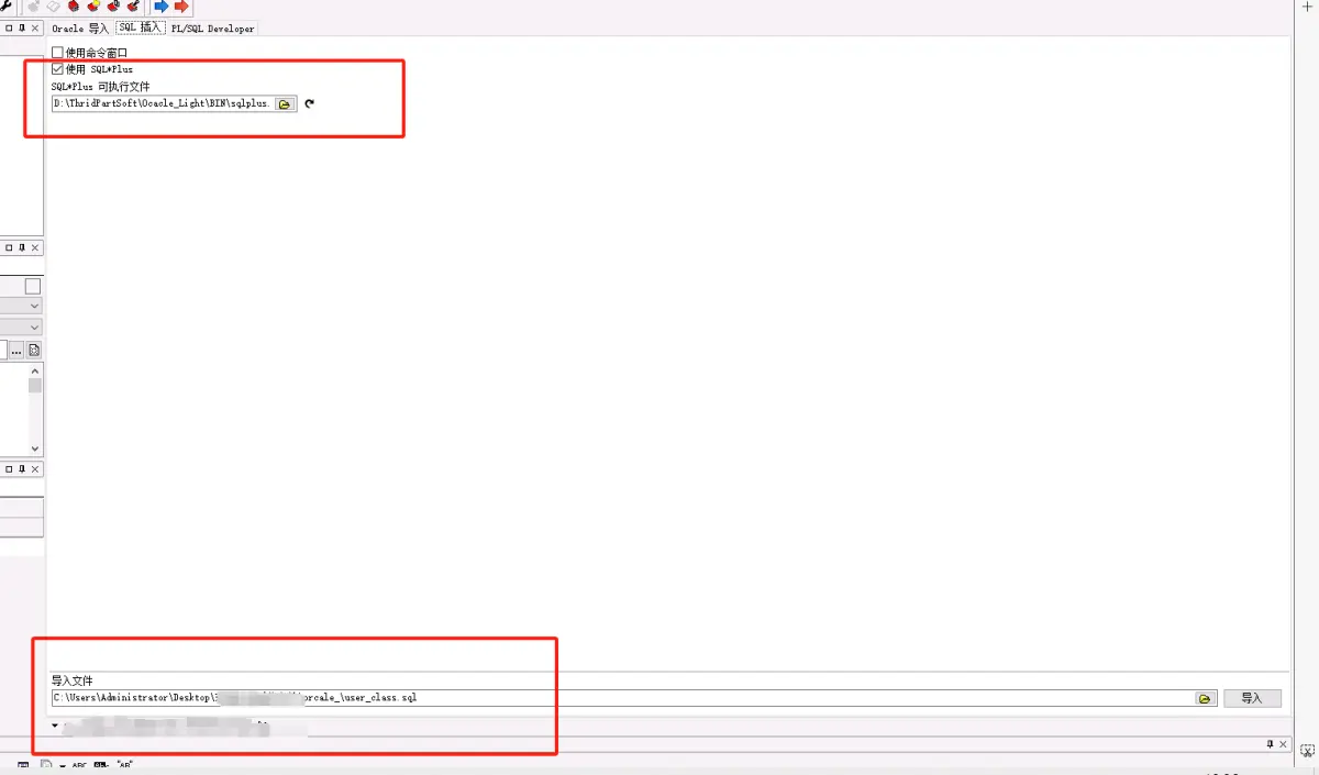 详解使用PLSQL备份还原数据（各种踩坑记录）_plsql备份oracle数据库-CSDN博客