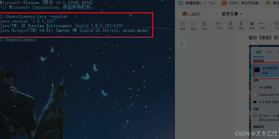 JDK安装配置教程_jdk 64位-CSDN博客