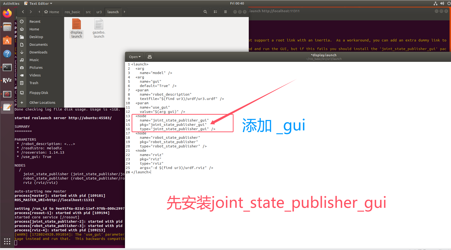ubuntu20.04.6 编译URDF_does not follow the naming conventions. it should -CSDN博客