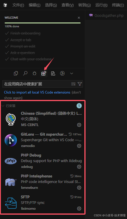 cursor编辑器怎么配置FTP、SFTP以及秘钥形式_cursor sftp liximomo.sftp 插件-CSDN博客