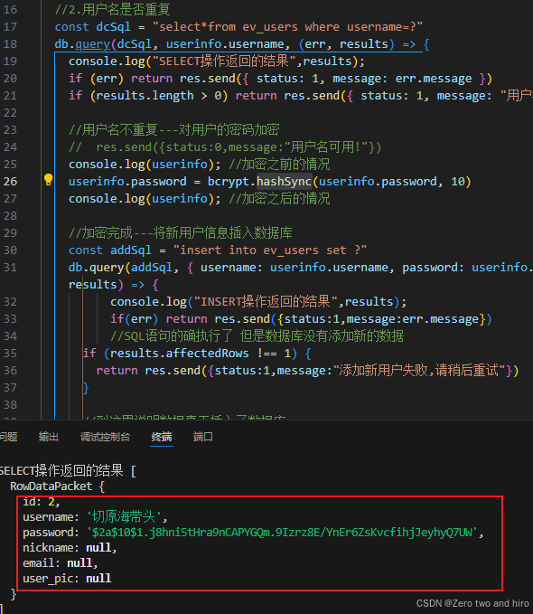 关于Node中db.query(sql,(err,results)=＞{})中返回的结果分析_node db.query-CSDN博客