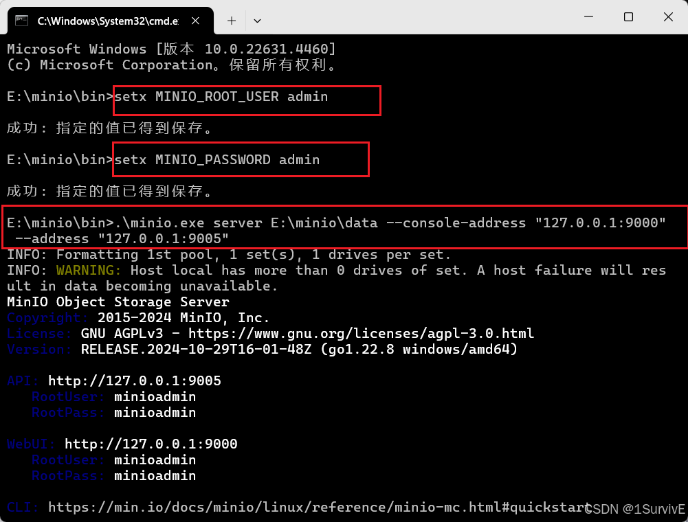 Windows安装Minio-CSDN博客