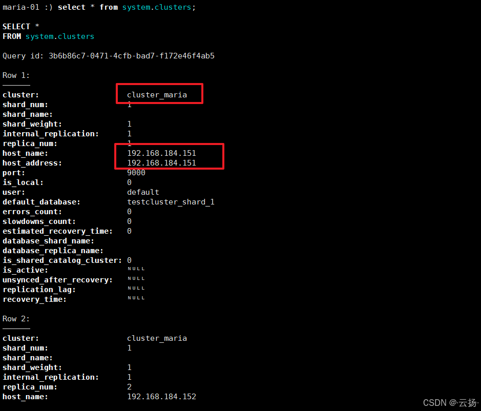 3台机器搭建ClickHouse环形复制集群实践-CSDN博客