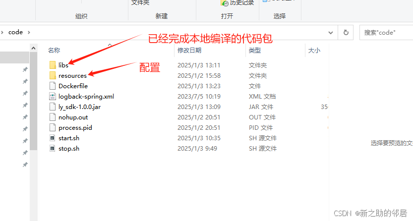 微信云托管部署笔记_run apk add --no-cache tzdata-CSDN博客