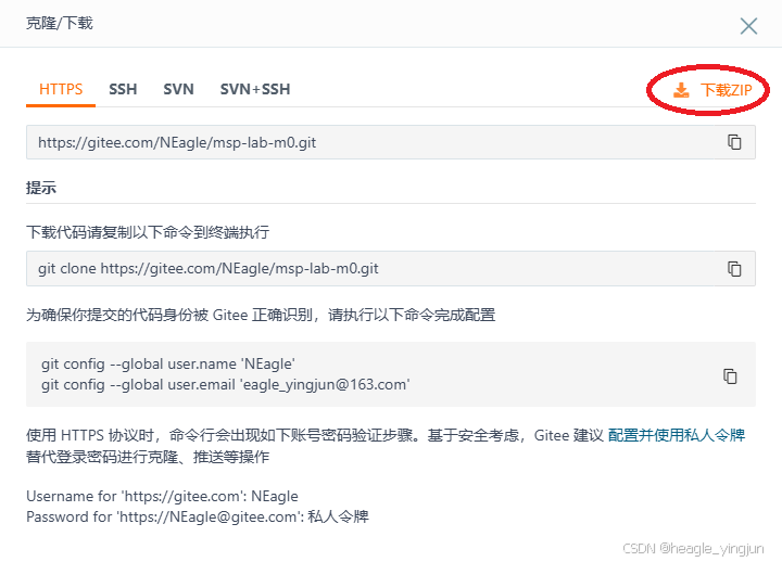 TI MSPM0+开发（一）开发环境搭建 - 基于CCS开发_ti ccs-CSDN博客