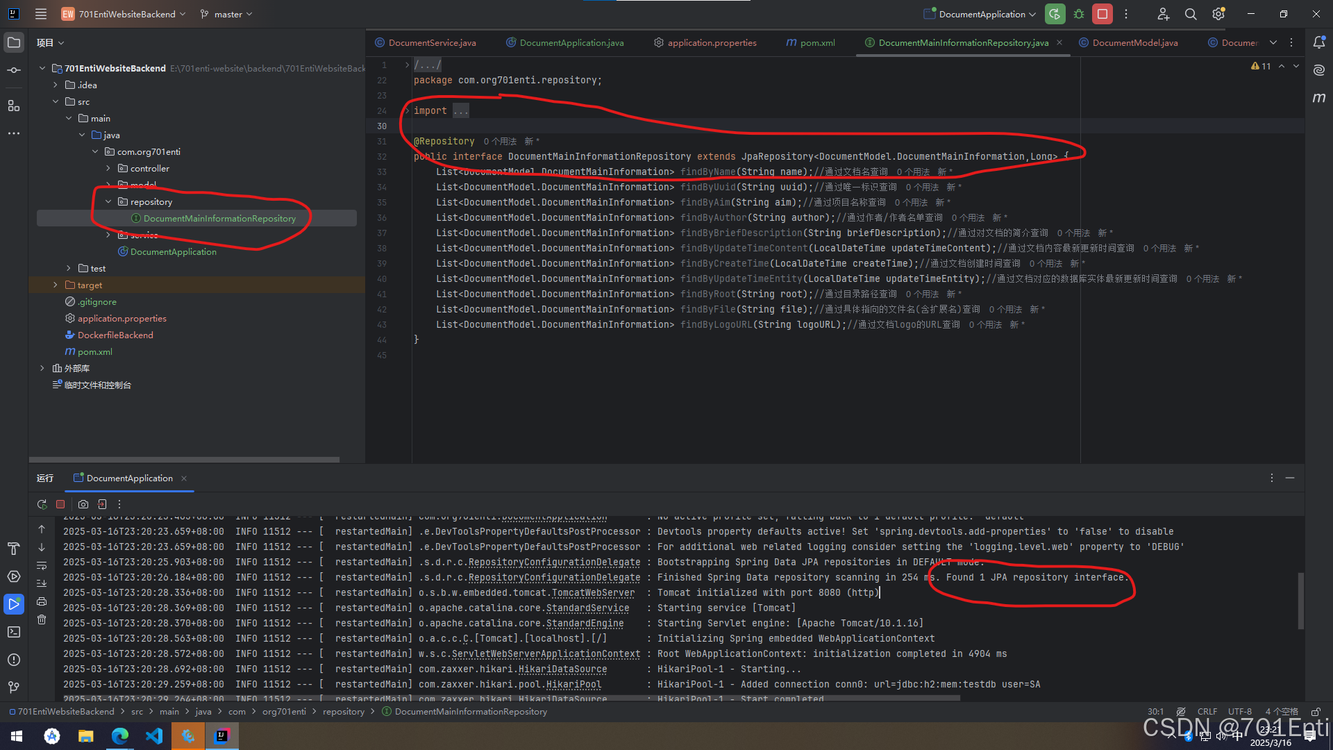 SpringBoot+JPA配置都正常,就是一直显示 Found 0 JPA repository interface._found 0 jpa repository interfaces ...