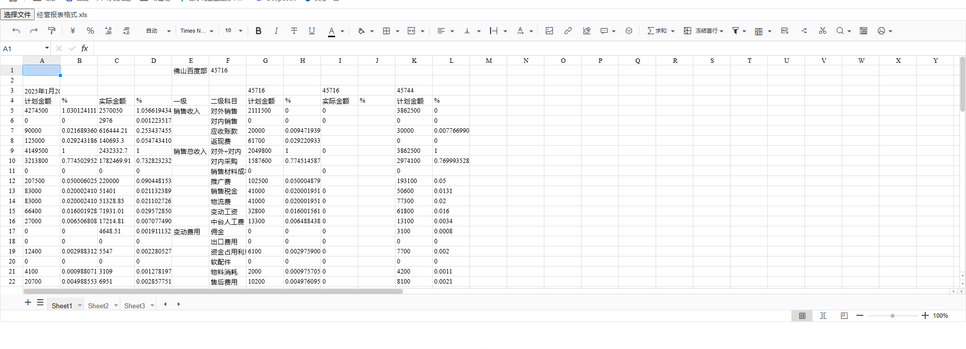 vue3+Luckysheet在线预览文件_luckysheet 预览-CSDN博客
