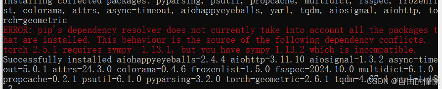 解决PyG中 ImportError: ‘SparseTensor‘ requires ‘torch-sparse‘ 错误_importerror: 'neighborsampler ...