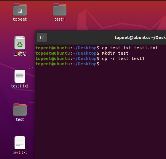 Linux命令学习 --- touch、reset、clear、cp、mv指令_linux cp -p命令-CSDN博客