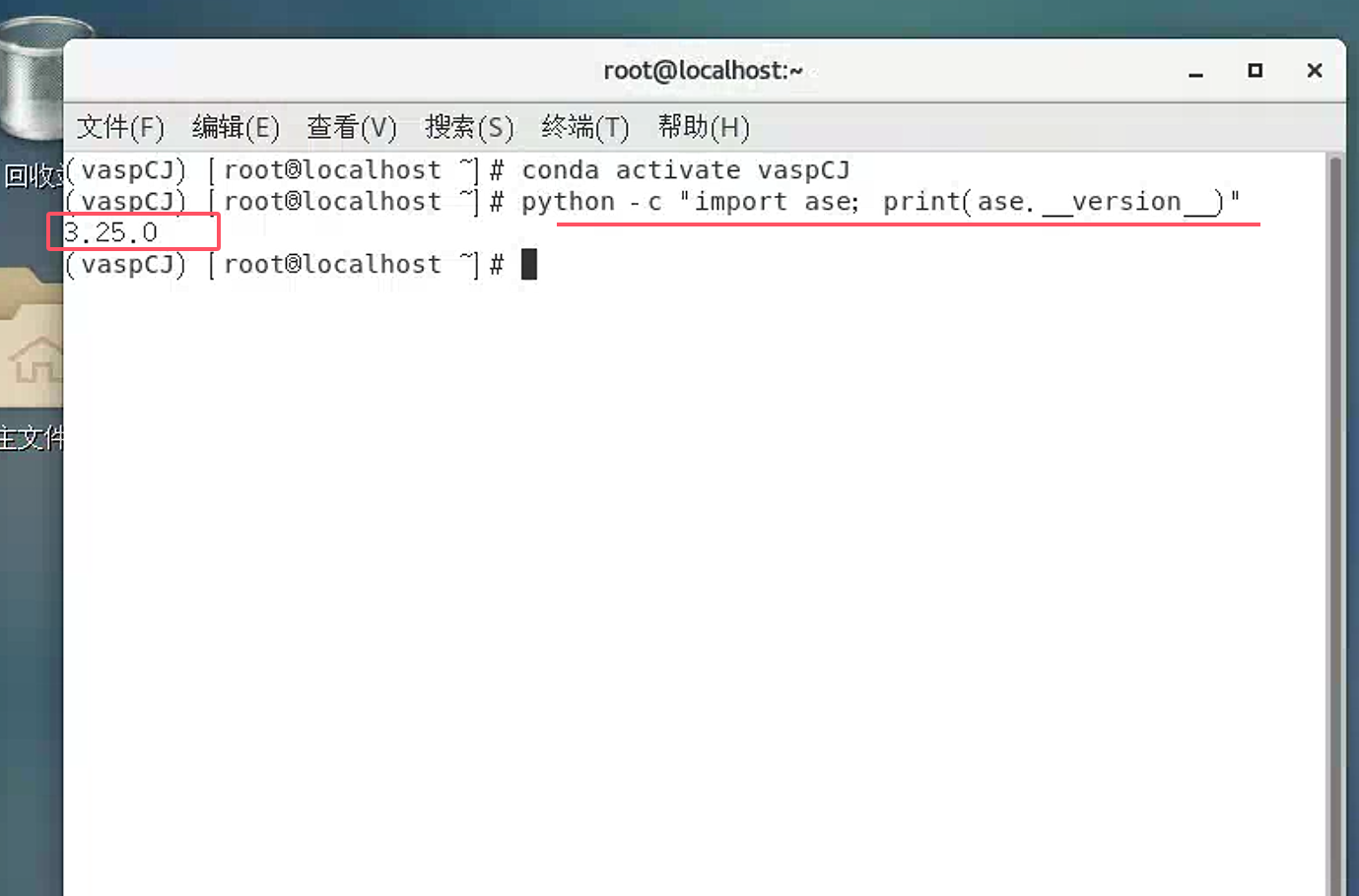 VASP 安装与插件集成终极指南：第一性原理计算从入门到高阶 _p4vasp-CSDN博客