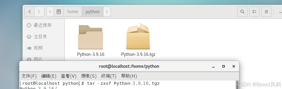 liunx 虚拟机配置py3.9环境_虚拟机安装python3.9-CSDN博客
