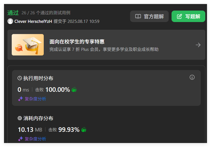 leetcode-hot-100 (回溯）_leetcodehot100-CSDN博客