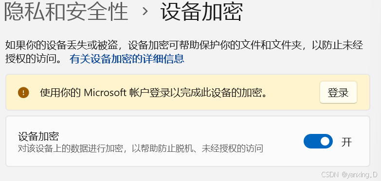 使用DiskGenius调整磁盘大小_bitlocker eow加密-CSDN博客