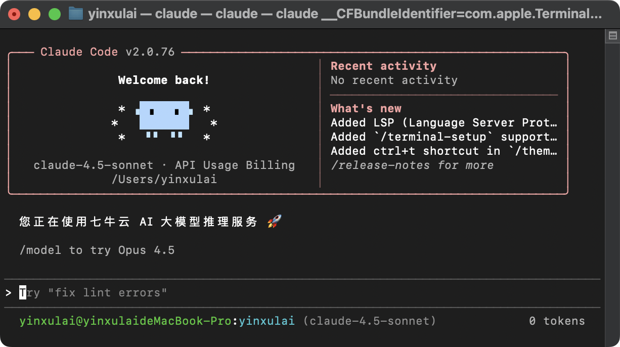 Claude Code 更新！LSP 省 40% Token，这套配置绝了！_claude lsp-CSDN博客