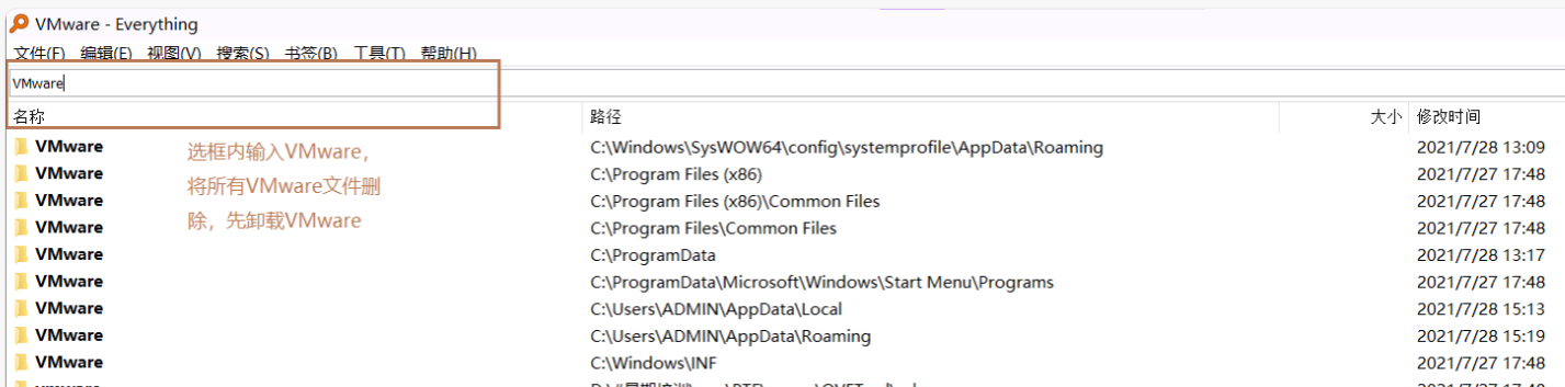 Linux操作系统之VMware Workstation的安装_vmware workstation linux-CSDN博客