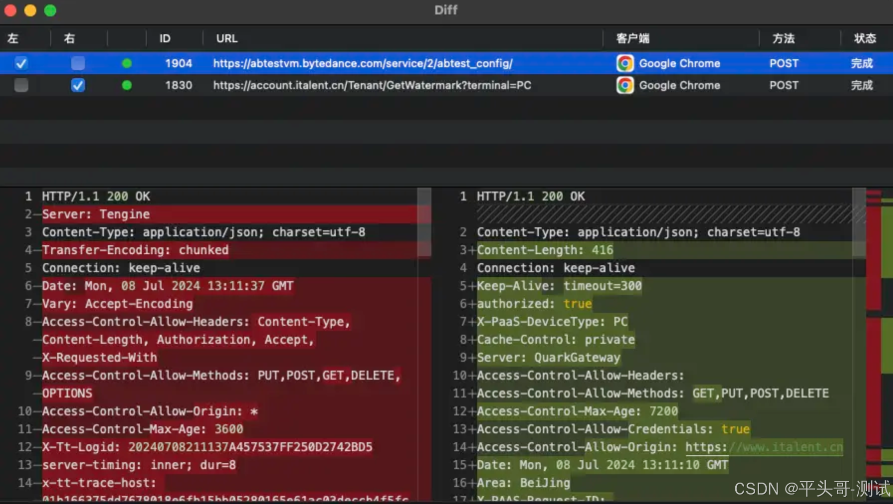 第一：ProxyMan抓包-工具安装和证书设置-CSDN博客