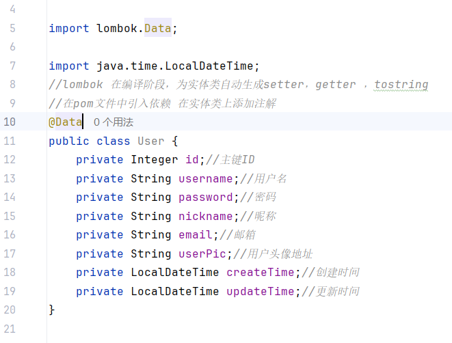 【SpringBoot】实战-开发接口-用户_springboot api 用户系统 教程-CSDN博客