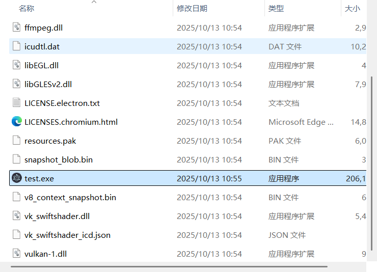 【electron】electron-builder 打包Vue 3 + Vite 项目为 .exe 文件-CSDN博客
