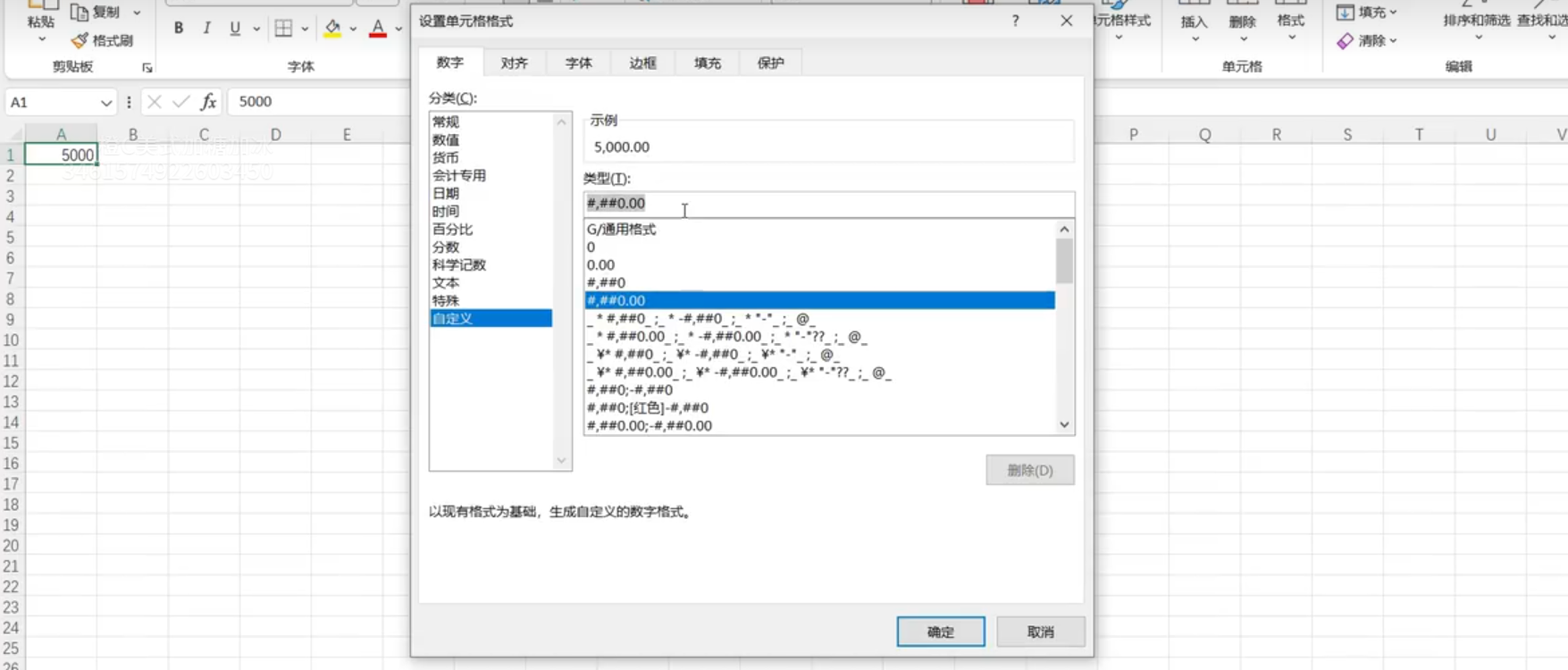 Vba —— 第8章range对象的操作vba Range Csdn博客