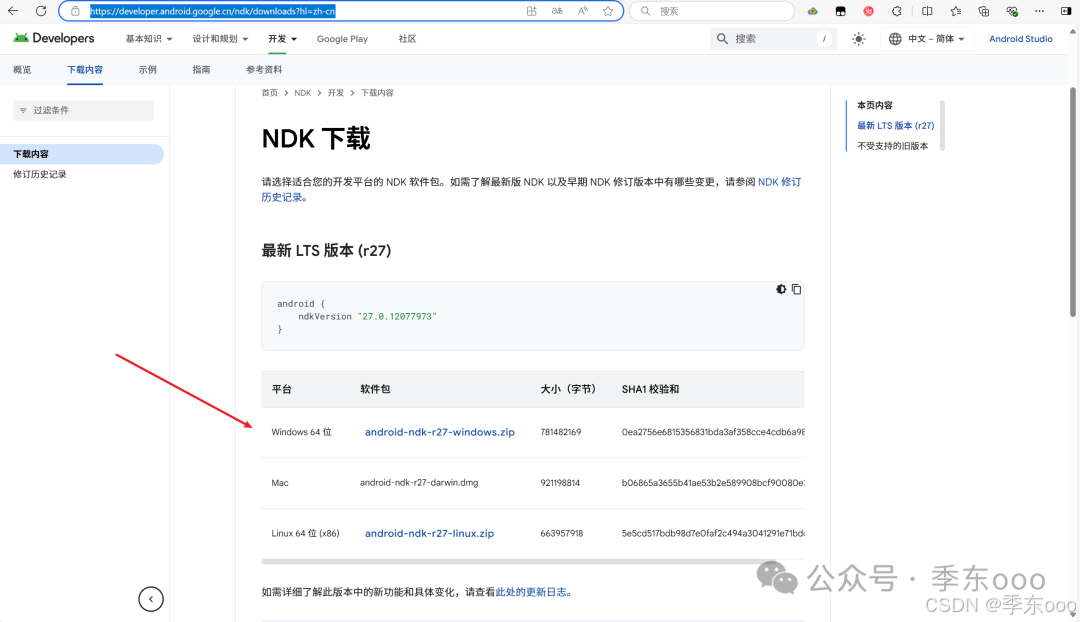 逆向基础 || ARM汇编_ida arm-CSDN博客
